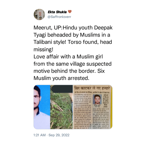 Six Muslim youth Beheaded Deepak Tyagi in ISIS style. | HinduDwesha