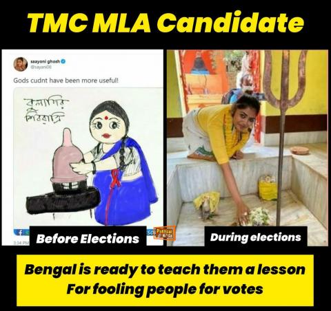 Sayoni Ghosh TMC MLA candidate posts Derogatory cartoon of Bhagwan Shiv ...
